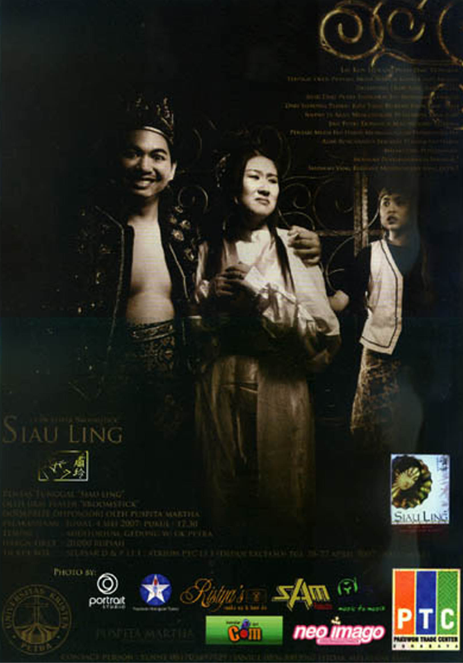 Online Catalog | library@petra